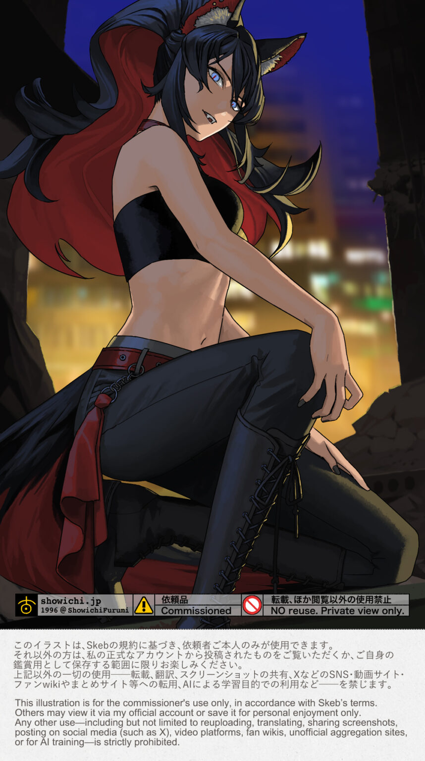 skeb：18 狭間のひと